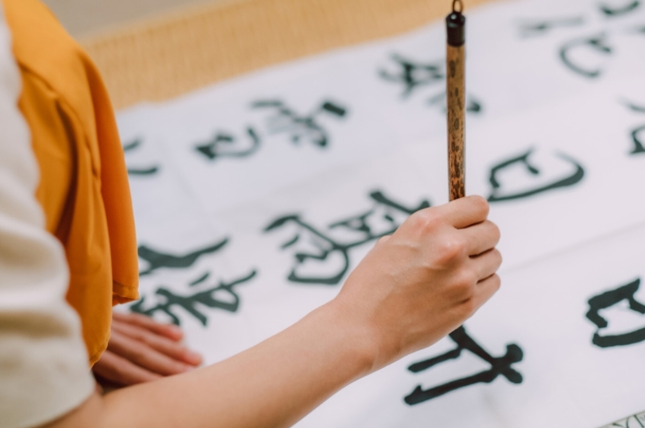 Navigating the Japanese Language Journey: From Basics to Fluency - IOCMKT