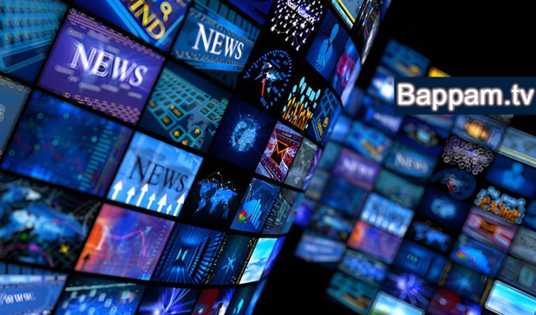 Bappam TV: Complete Guide to Telugu Movie Streaming in 2025